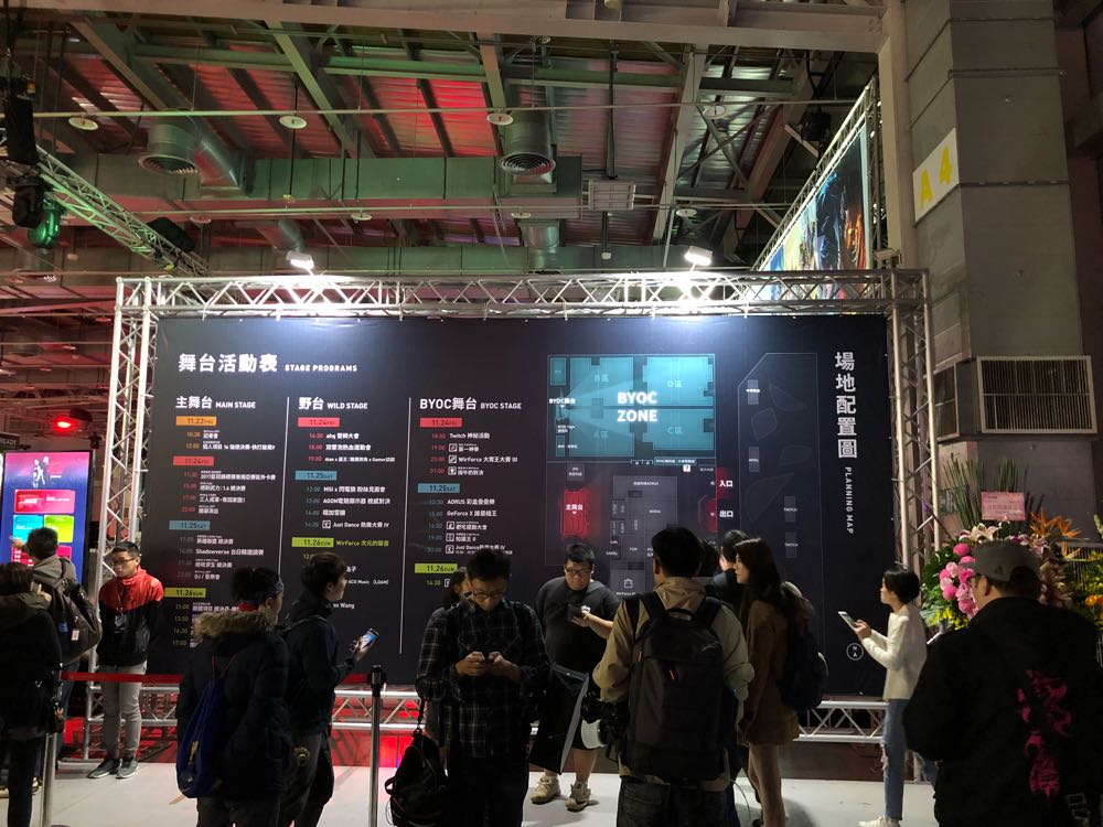 Wirforce LAN Party - Zuvio 校園話題