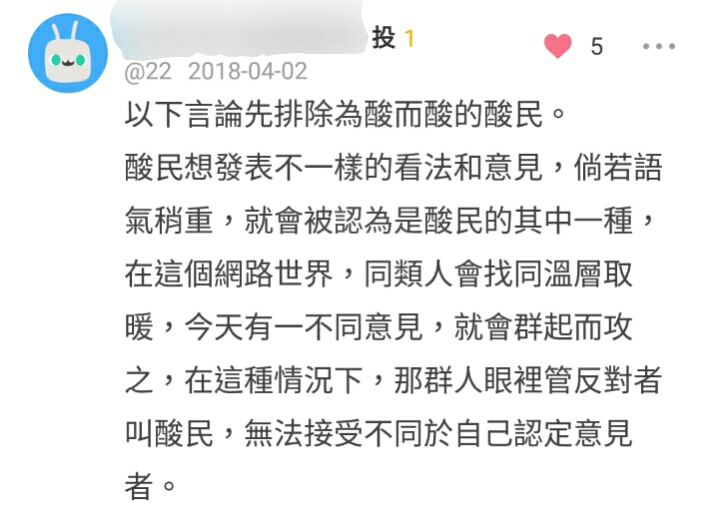 八國聯軍時期前的中國人 - Zuvio 校園話題