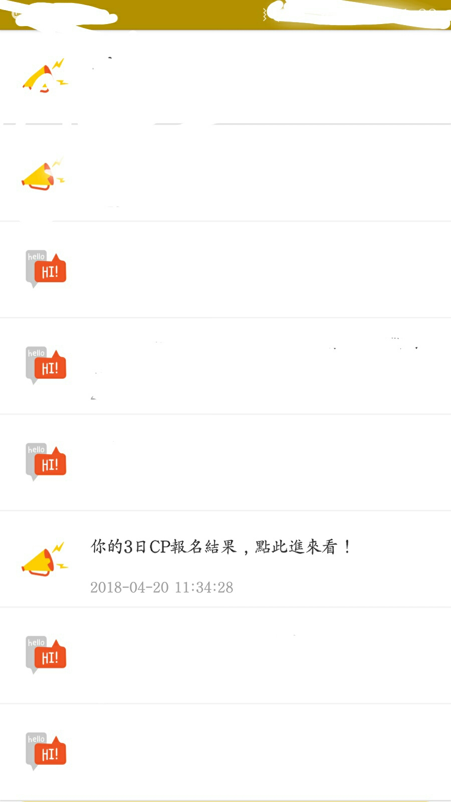 關於3日CP - Zuvio 校園話題