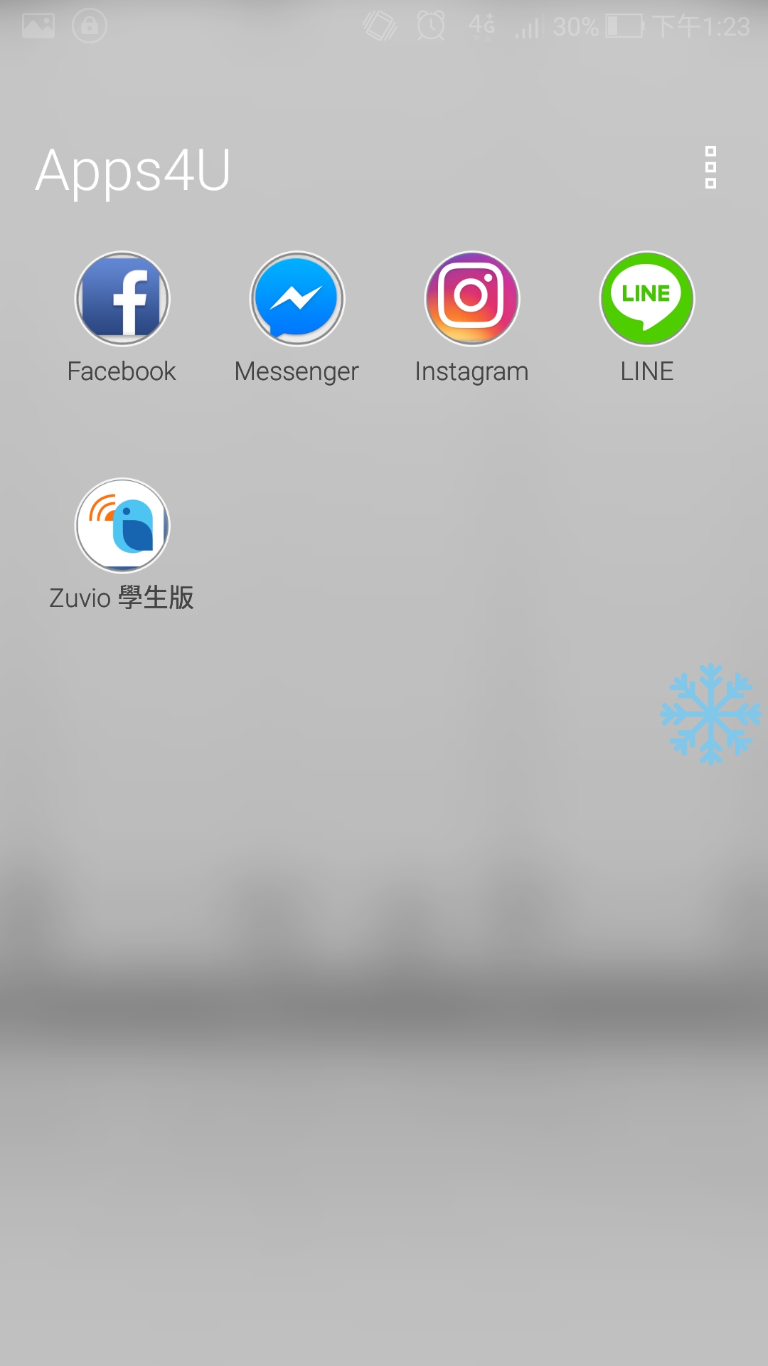 手機必備app - Zuvio 校園話題