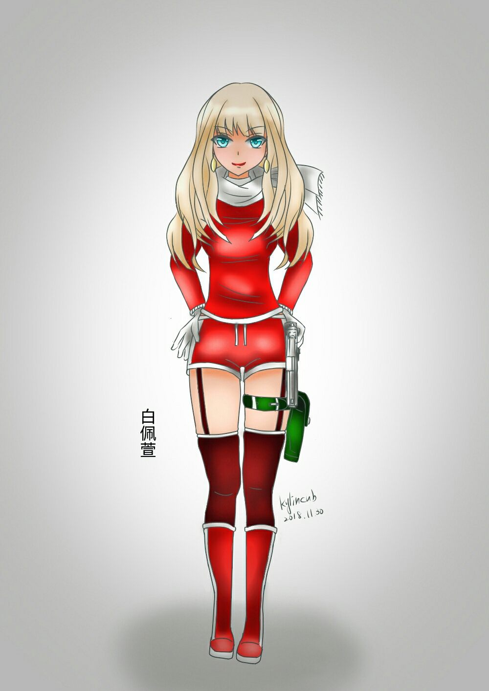 第二篇 第一章：開端 - Zuvio 校園話題