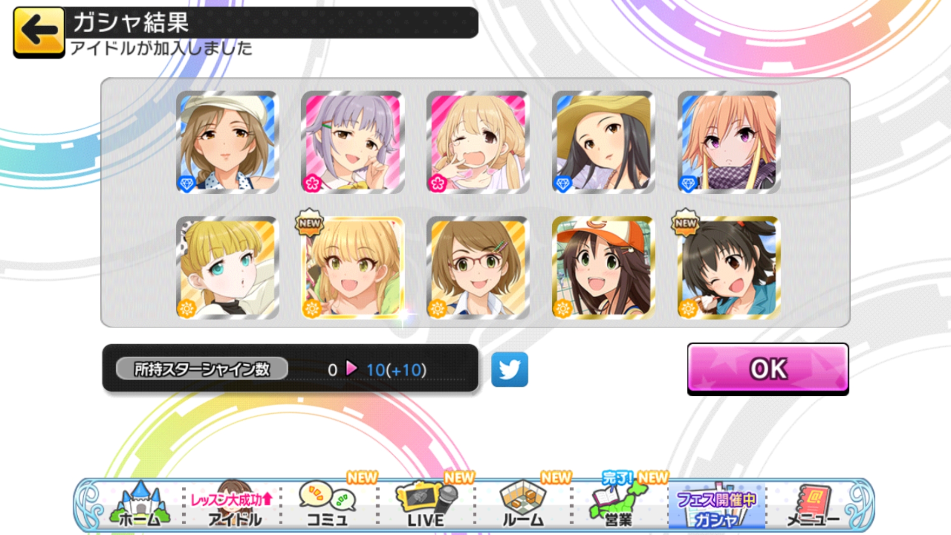 [CGSS]每日10連無料 - Zuvio 校園話題