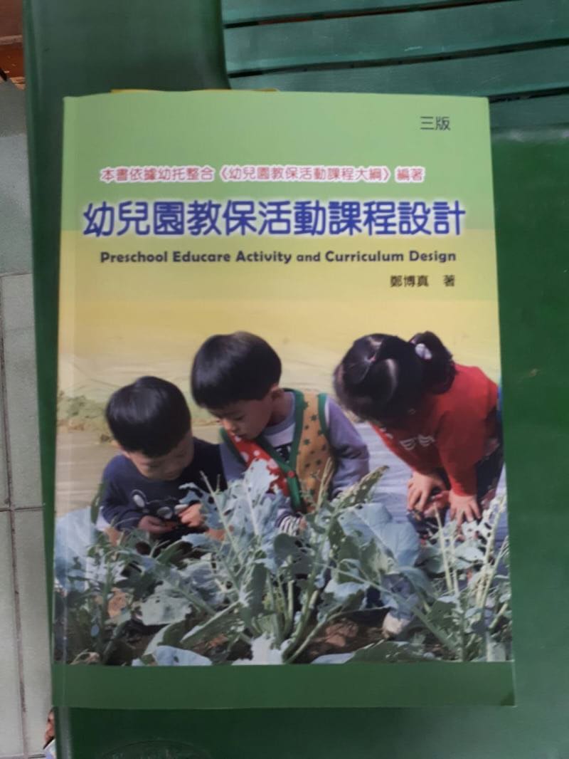 想找這本二手的 有人願意割愛嗎～ - Zuvio 校園話題