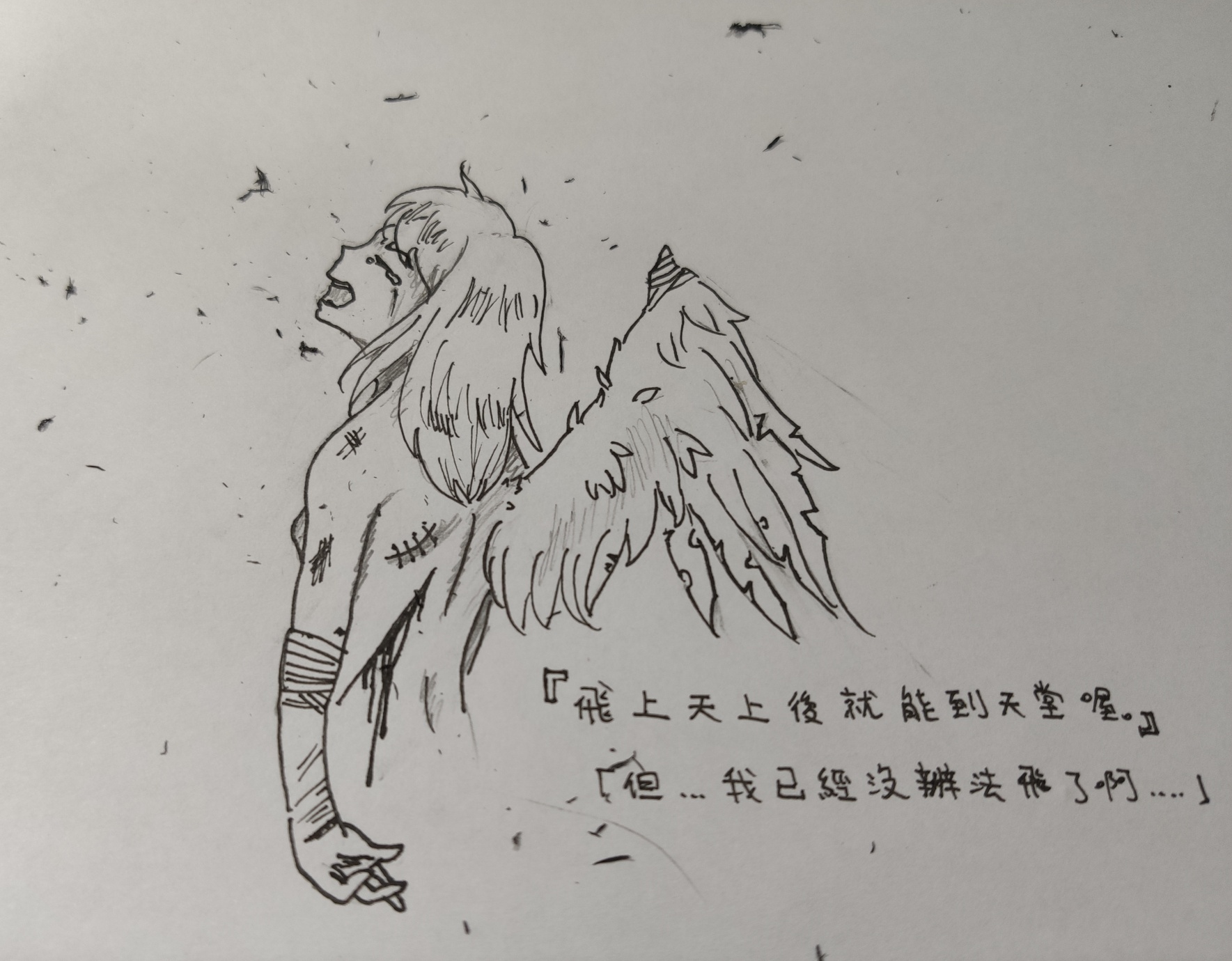 人生好難 - Zuvio 校園話題