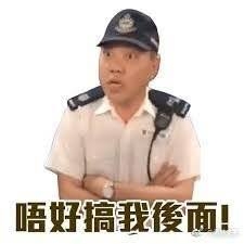 不要搞我後面 - Zuvio 校園話題