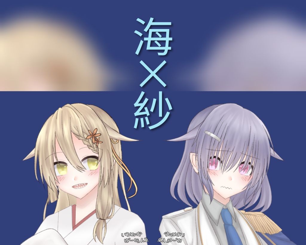 #小說 #百合 海妖的過去2 - Zuvio 校園話題