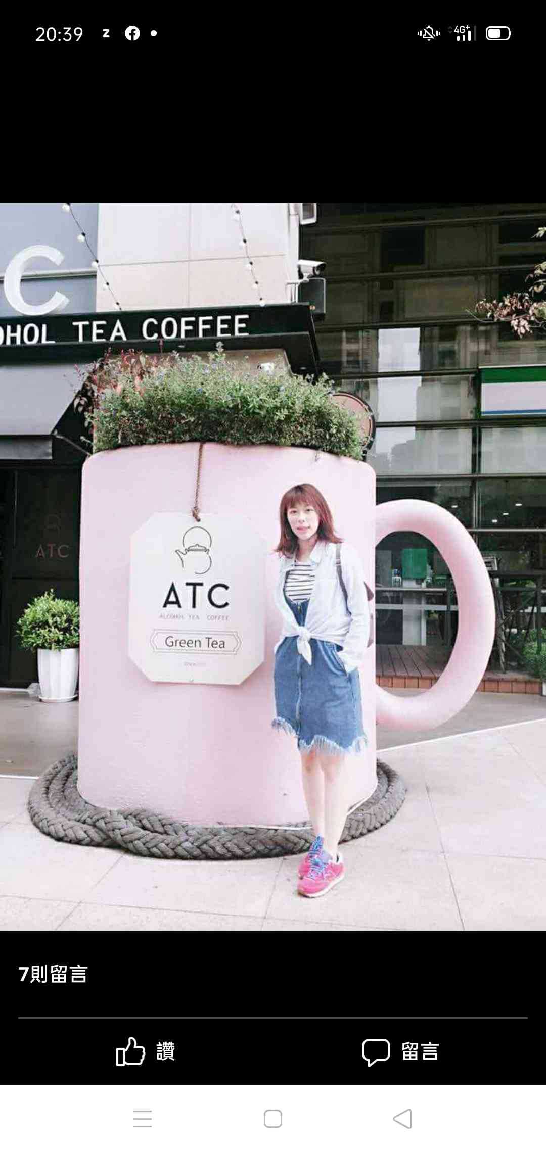 #不同地點不同朋友圈怎麼穿#ZOOK穿什麼 - Zuvio 校園話題