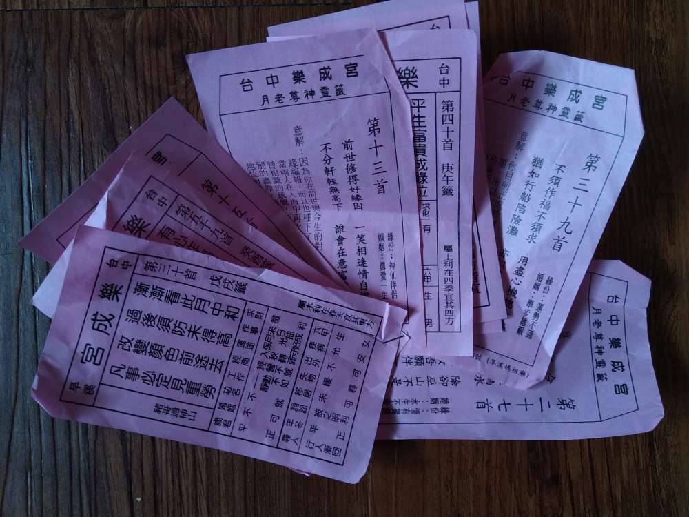 好像沒有那效果 - Zuvio 校園話題