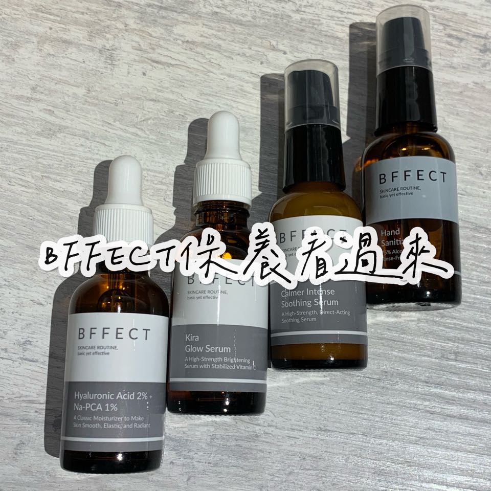 小資看過來！MIT保養Bffect - Zuvio 校園話題