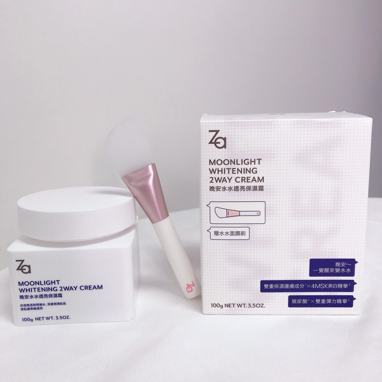 #新品開箱分享 一覺醒來透亮水嫩肌💦Za晚安水水透亮保濕霜 - Zuvio 校園話題