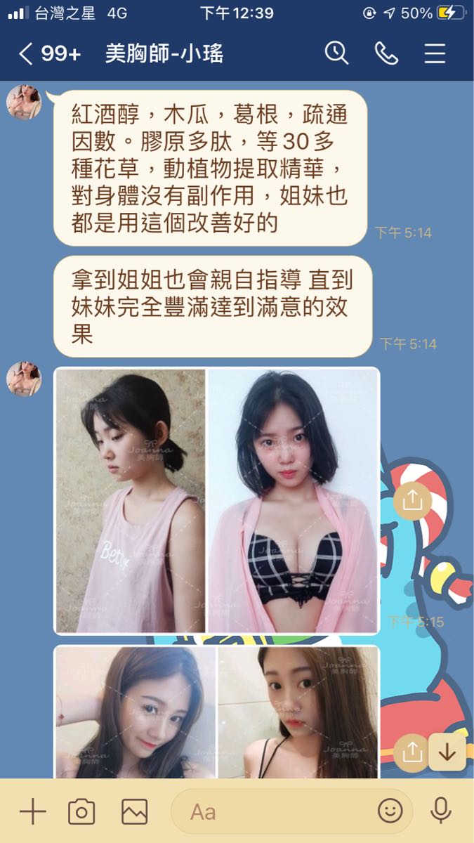 這種胸部是真的大嗎 - Zuvio 校園話題