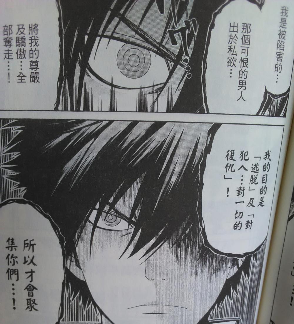 #測驗 謎樣的漫畫期末考 - Zuvio 校園話題