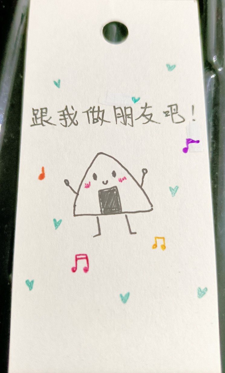 徵男性友人 - Zuvio 校園話題