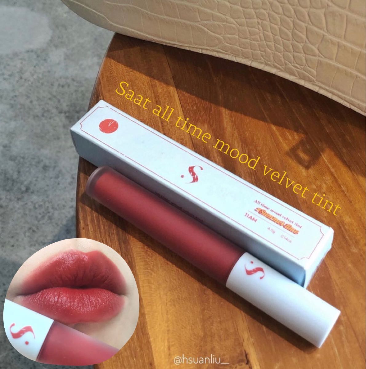復古嘻哈！百搭珊瑚紅S.A.A.T All time mood velvet tint#11AM - Zuvio 校園話題
