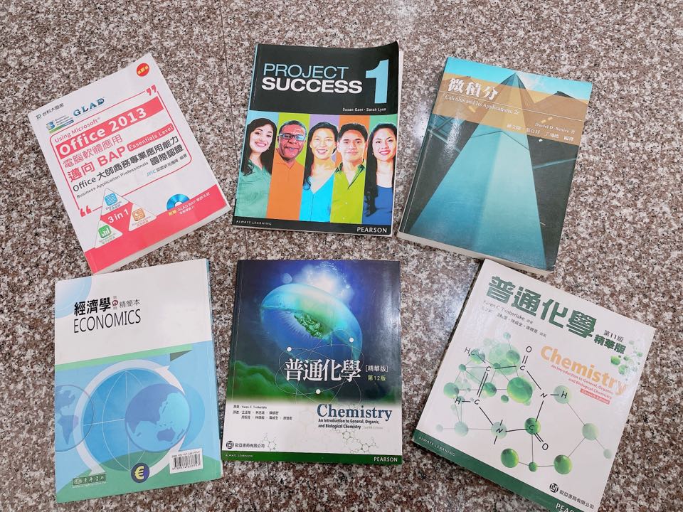 賣二手課本～ - Zuvio 校園話題