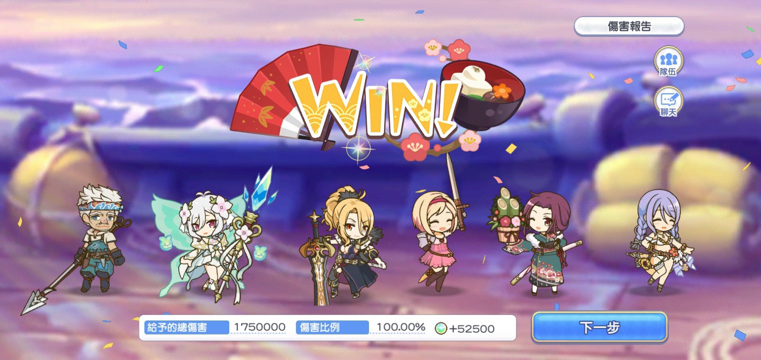 公連心得 - Zuvio 校園話題