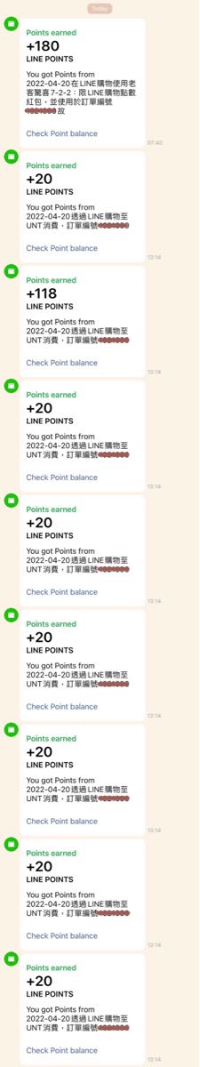 今天發現LINE購物可以首購+商品回饋+點數紅包併用！！ - Zuvio 校園話題