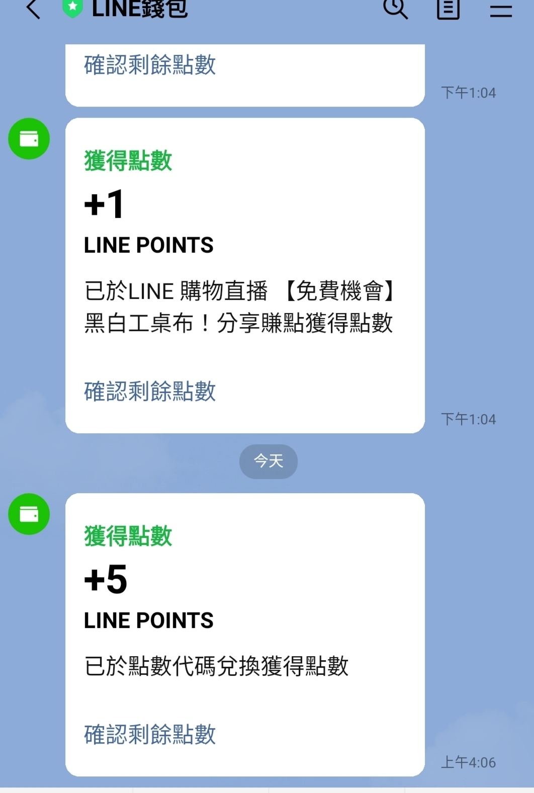 加入惠而浦會員立即🉐 5 Line Points - Zuvio 校園話題