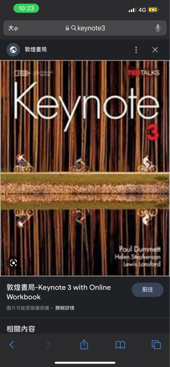 keynote3 - Zuvio 校園話題