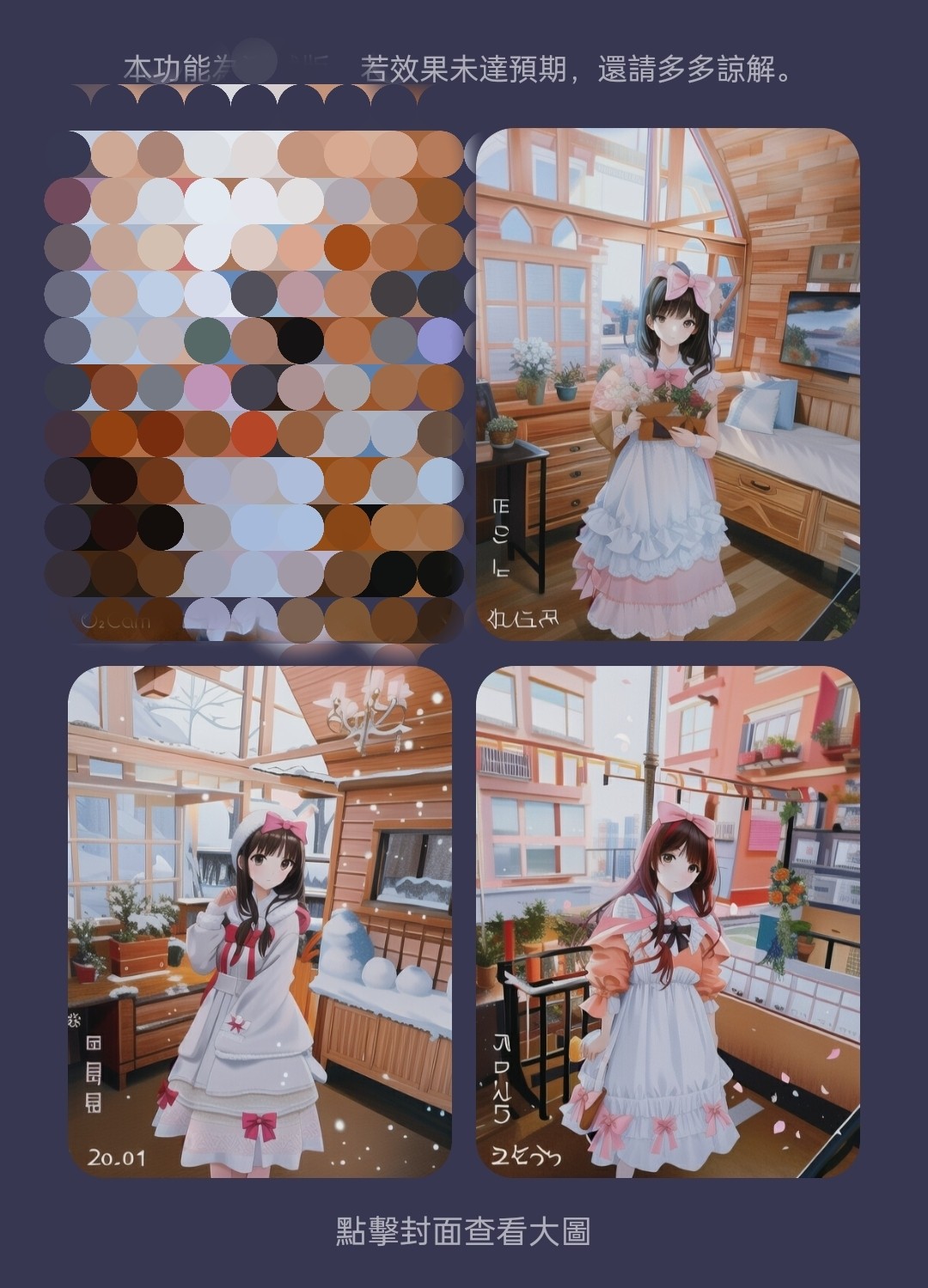 好啦.. 這張有比較可愛 吧…💕？ - Zuvio 校園話題