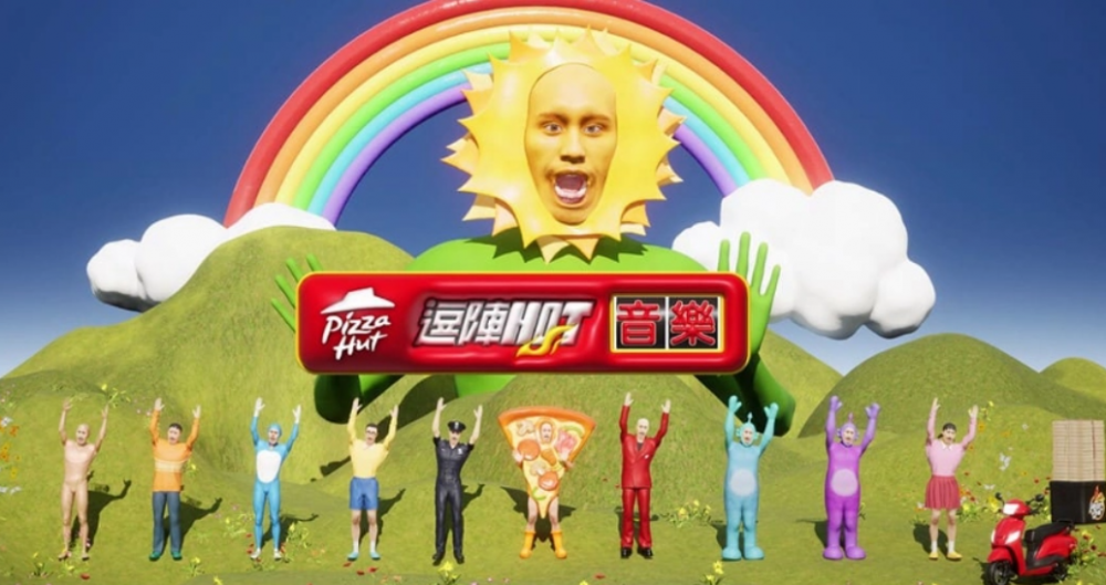 必勝客廣告太ㄎ一ㄤ了吧😆 - Zuvio 校園話題