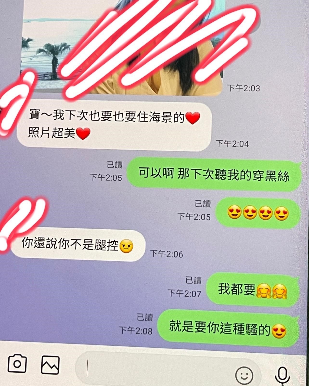 是我不夠好男友才出軌嗎… - Zuvio 校園話題