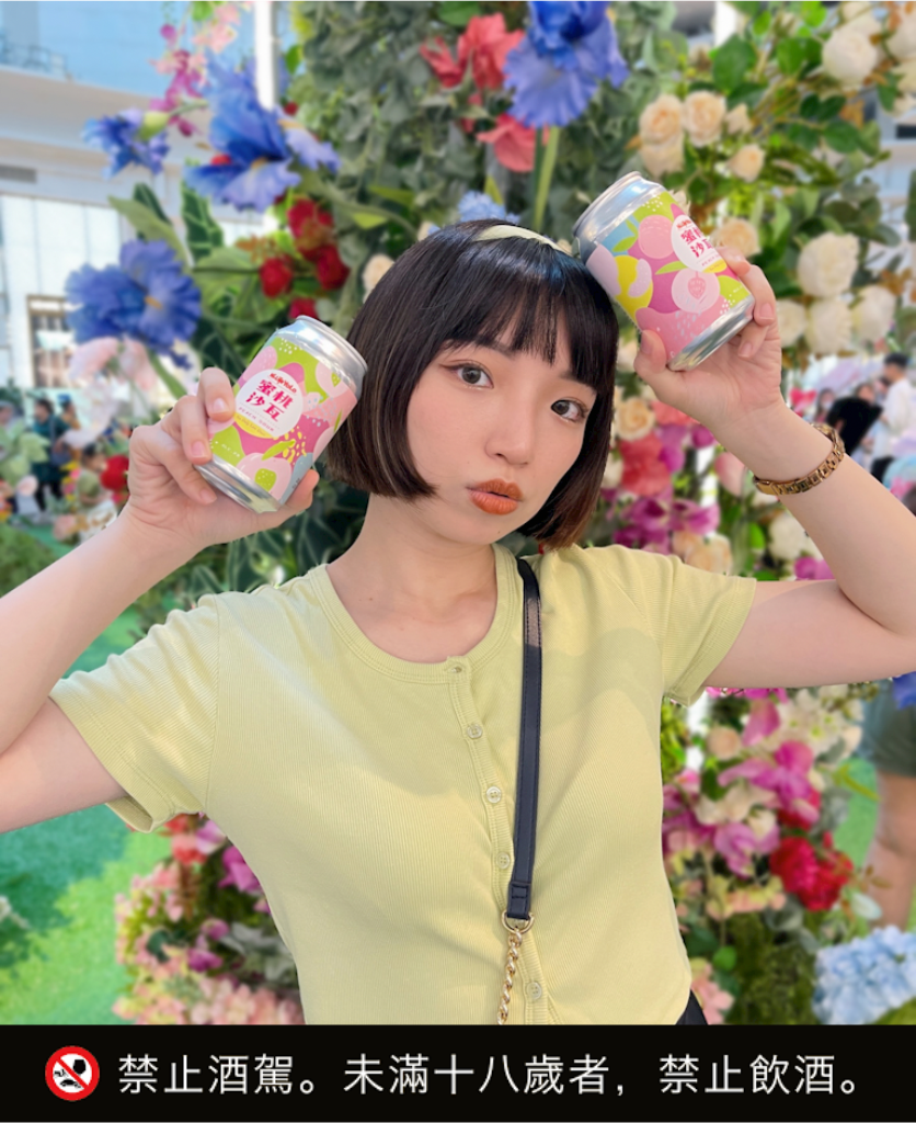 我不是酒鬼，只偏好微醺氛圍 #Hi-Life YoLo蜜桃沙瓦 #ZOOK玩開箱 - Zuvio 校園話題