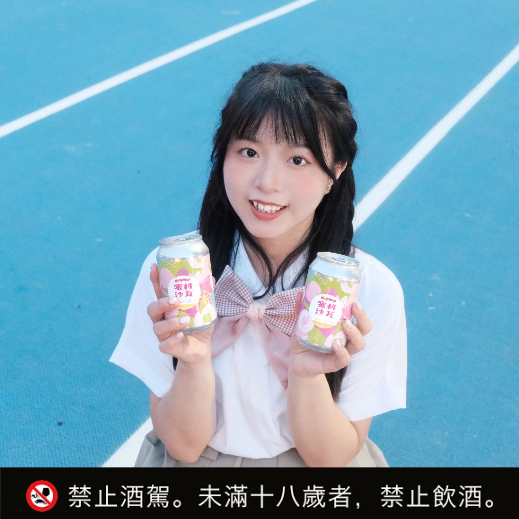 夏日微醺氣泡飲🍑 Hi-Life YoLo蜜桃沙瓦！最高🍹#ZOOK玩開箱 - Zuvio 校園話題