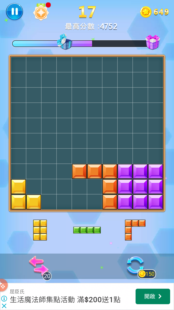 ﹟我是遊戲玩家！ 我最愛的單機遊戲們，多個願望一次滿足！ - Zuvio 校園話題