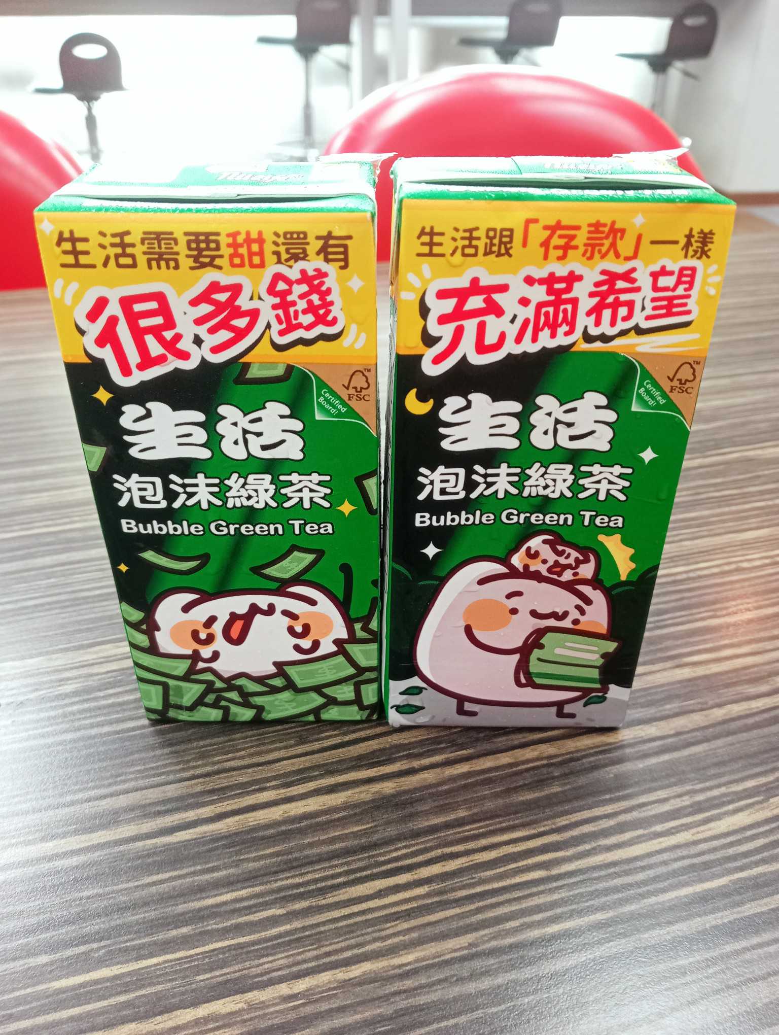 終於買到了 - Zuvio 校園話題