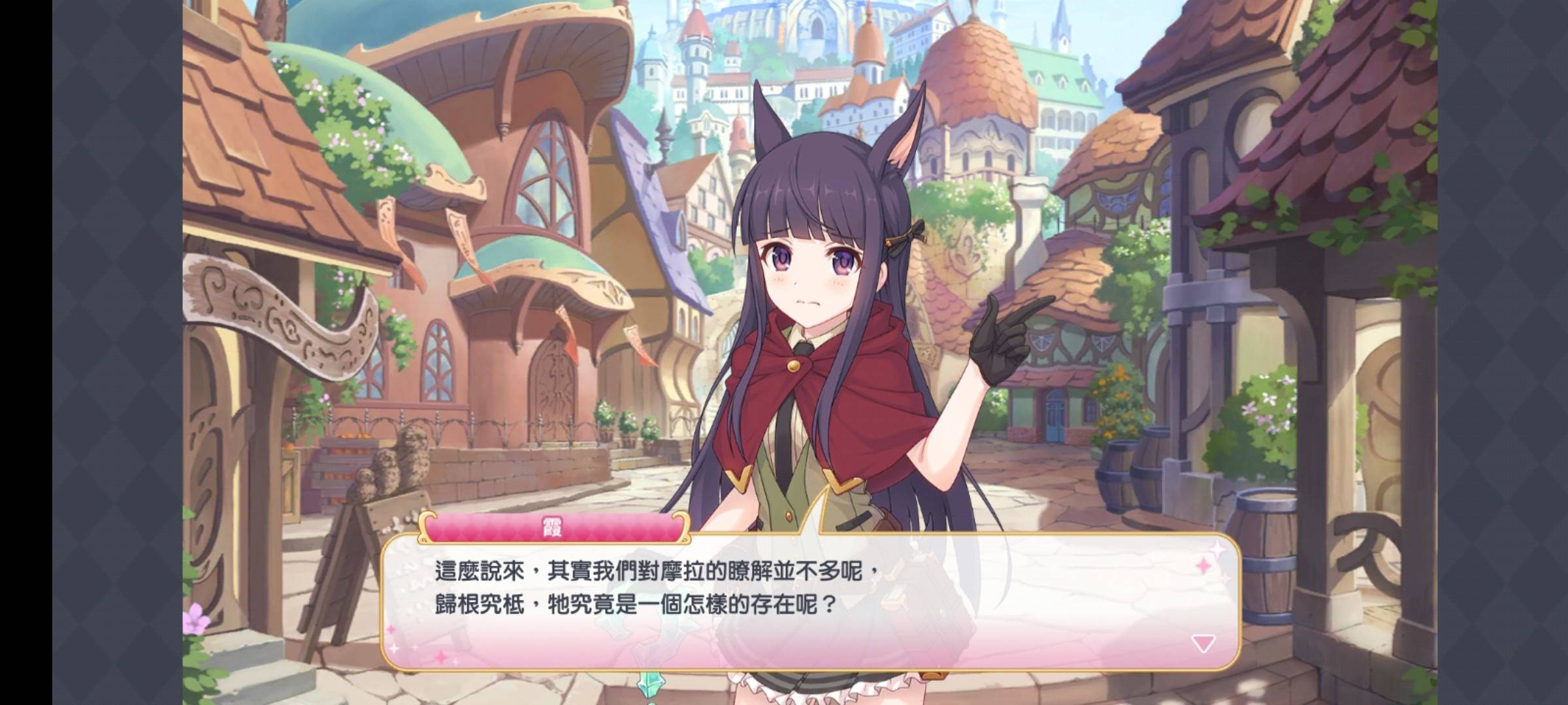 #心得分享 霞被玩弄啦XD - Zuvio 校園話題