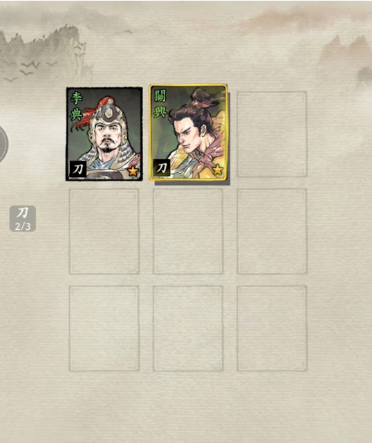 突突三國M遊玩分享 - Zuvio 校園話題