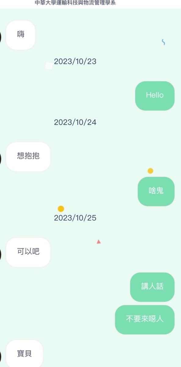 現在怪人有點多唷 - Zuvio 校園話題