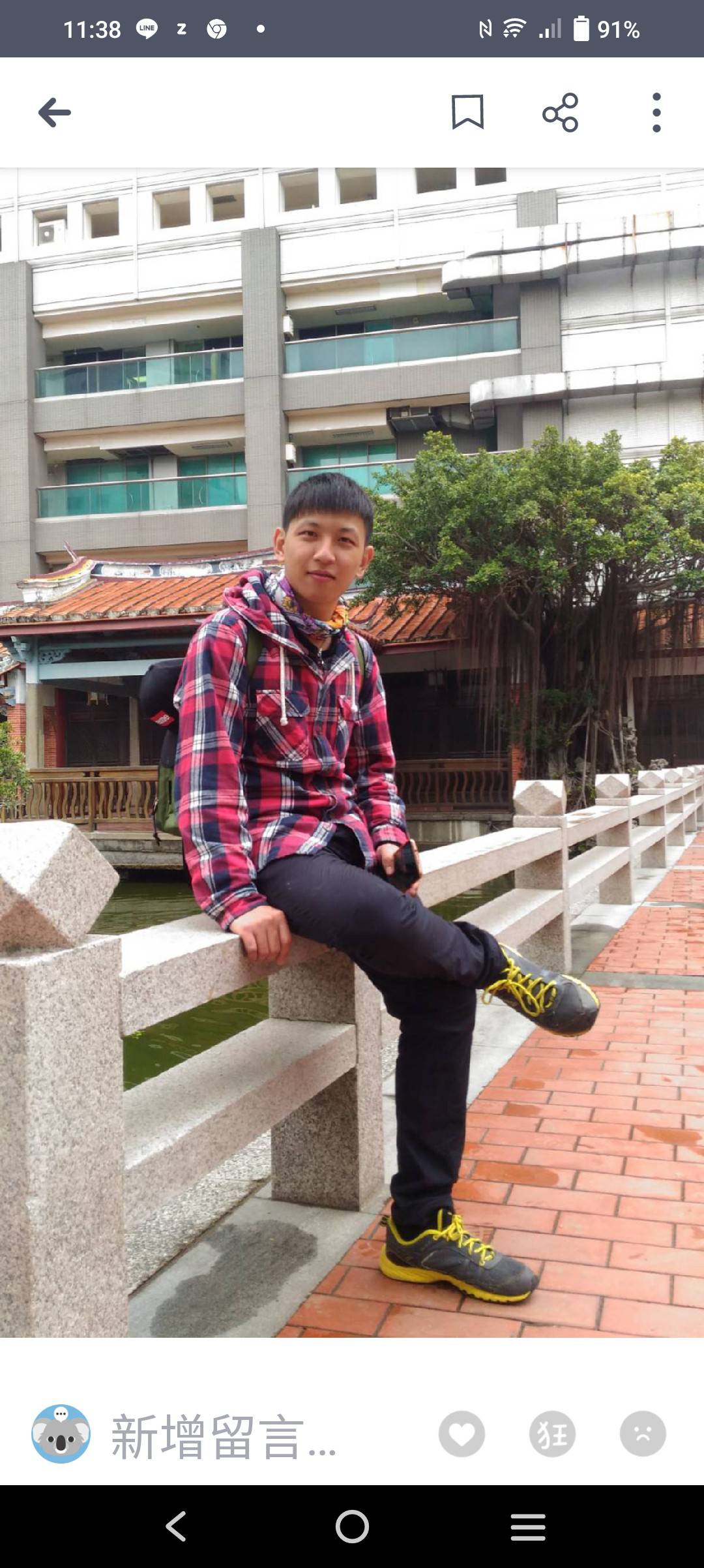 找女友 - Zuvio 校園話題