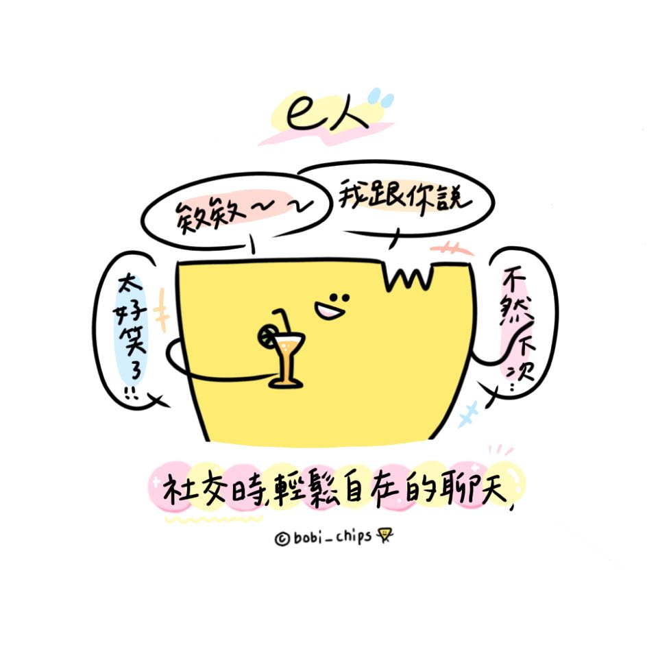 這才是現代人交友方式吧🤣 - Zuvio 校園話題