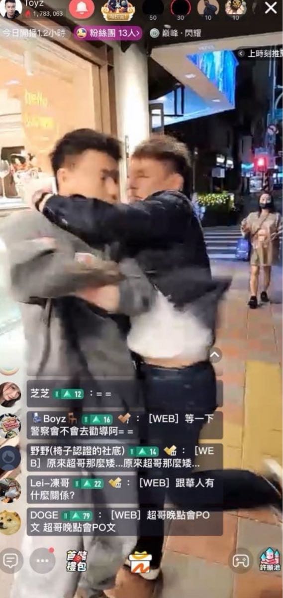 Toyz跟超派你挺誰？ - Zuvio 校園話題