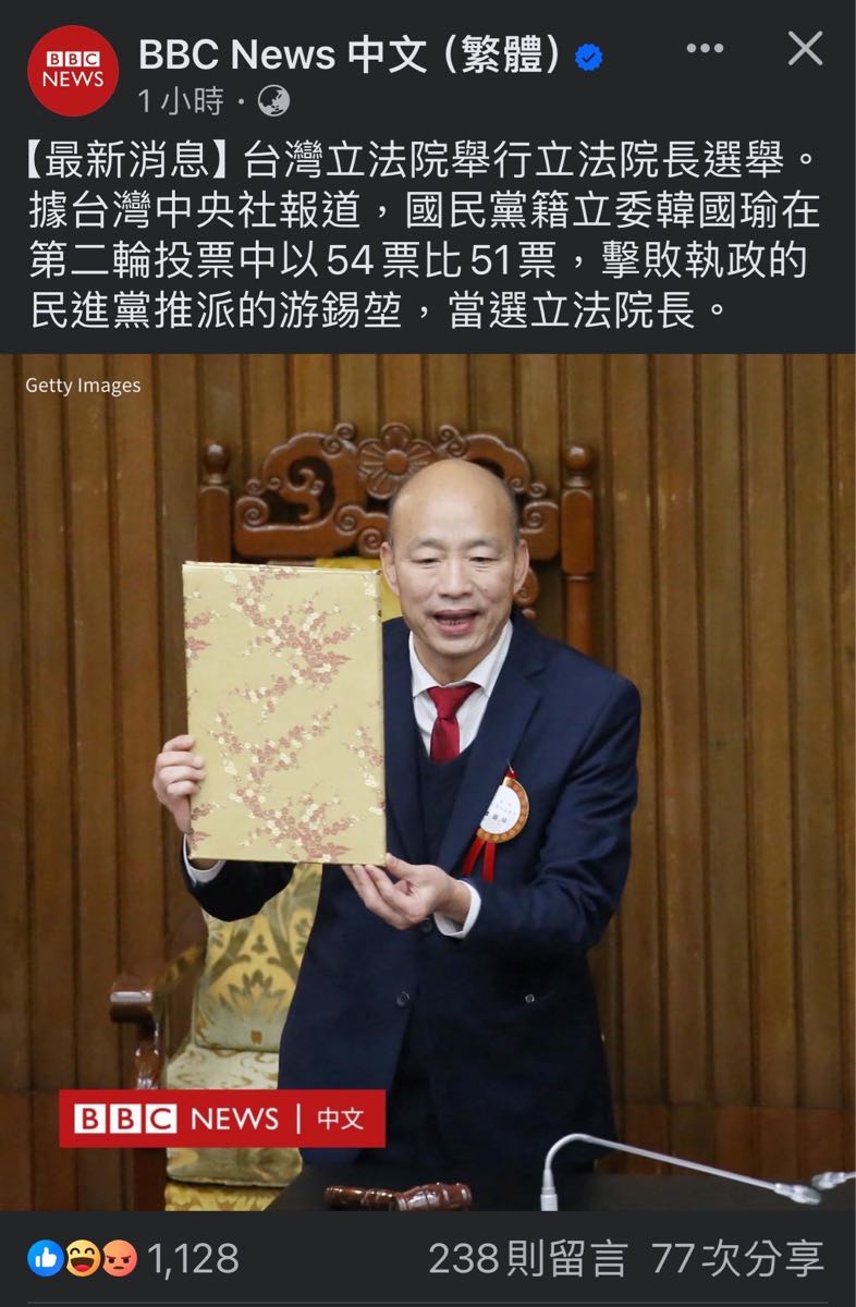 韓總機語錄來回味一下吧 - Zuvio 校園話題