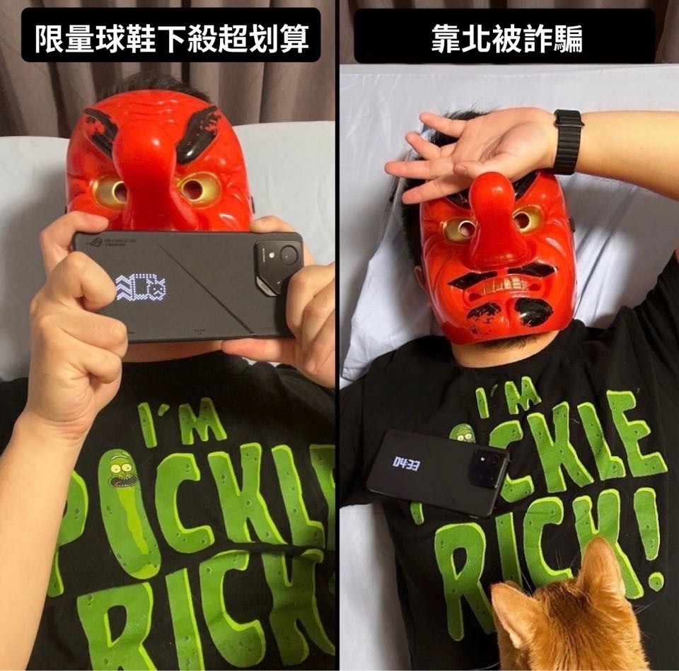 賣假貨真的很可惡！ - Zuvio 校園話題