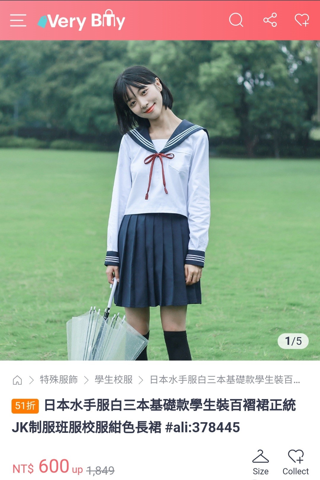 制服誘惑怎麼會沒有效果？ - Zuvio 校園話題