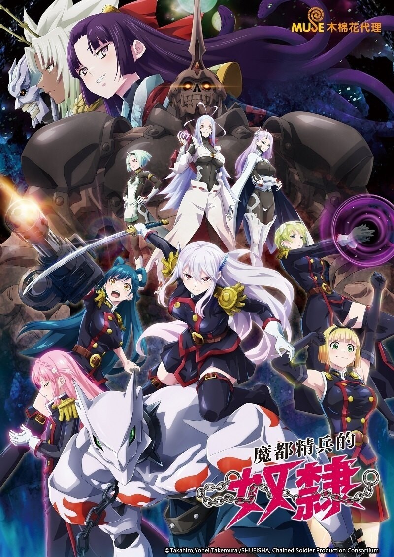 ﹟新年新番介紹，千萬不要錯過🔥 - Zuvio 校園話題