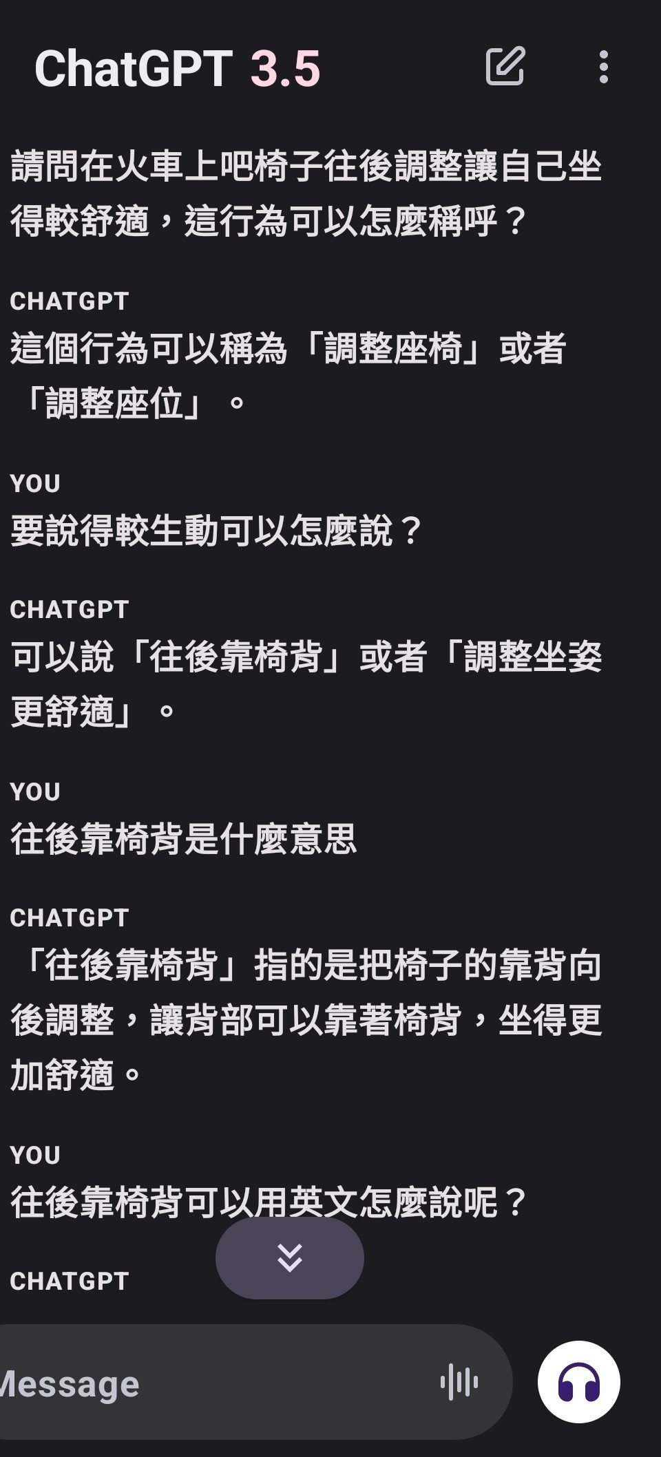 ChatGPT疑似罵髒話?! - Zuvio 校園話題