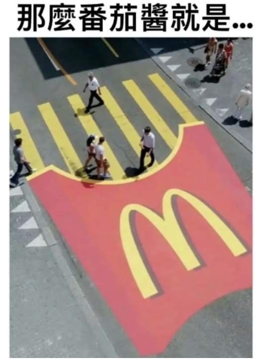 發現地獄梗圖好讚？！ - Zuvio 校園話題