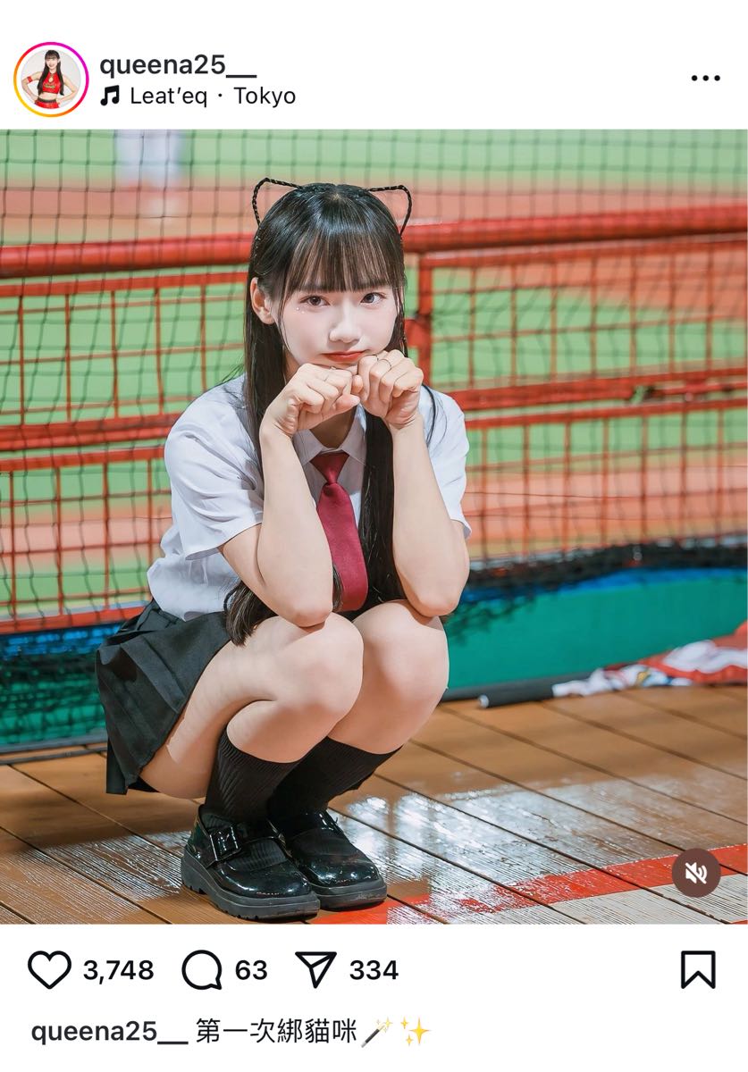 Queena娜娜😍 - Zuvio 校園話題