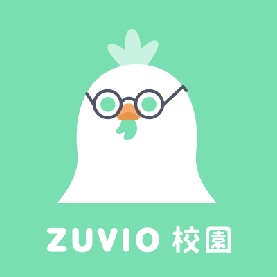 歡迎使用 - Zuvio 校園
